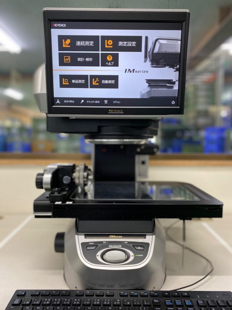 画像測定器IM-8030を導入しました | 株式会社 鈴幸製作所｜金属プレス加工・製造 | 金属加工・製造【鈴幸製作所】